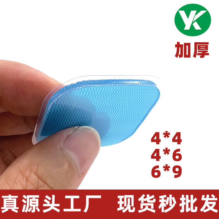 Hydrogel Replacement Conductive Gel Patch Cervical Spine Massager Electrode Silicone Patch ...