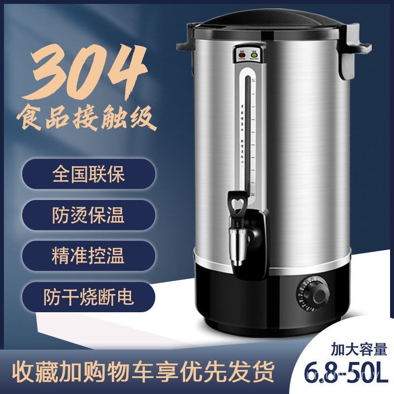 Electric Heating Water Bucket Commercial Large-Capacity Boiling Bucket ...