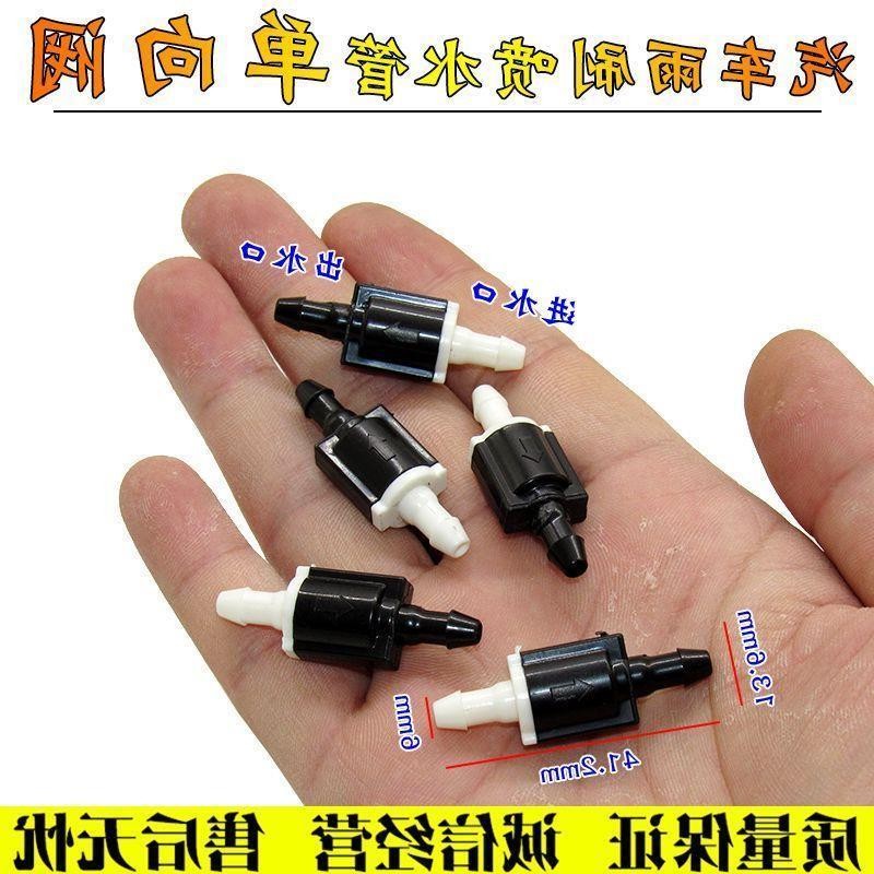 Car Wiper Sprinkler Pipe Check Valve Wiper Sprinkler Pipe Liquid Water ...