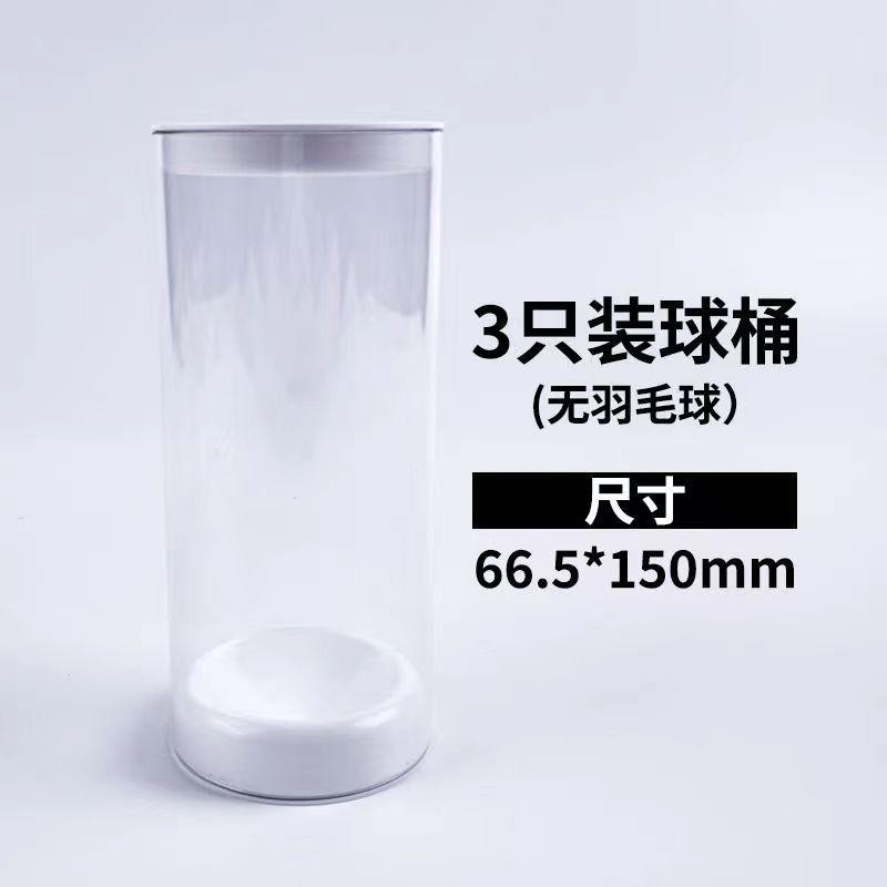 Transparent Transparent Badminton Bucket Portable Badminton Bucket DIY ...
