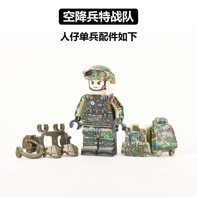 Chinese Building Blocks Compatible Lego Building Blocks Airborne ...