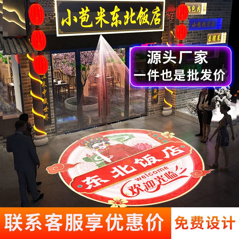 Advertising logo Projection Light Outdoor Signboard Door Head Ground ...