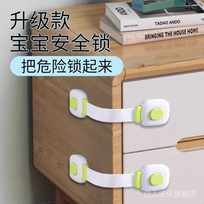 Child Lock Drawer Buckle Lock Baby Anti-Opening Anti-Pinch Hand Safety ...