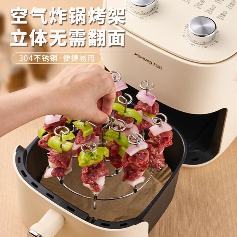 Air Fryer Oven Vertical Grill String Stick Grill Universal Accessories ...