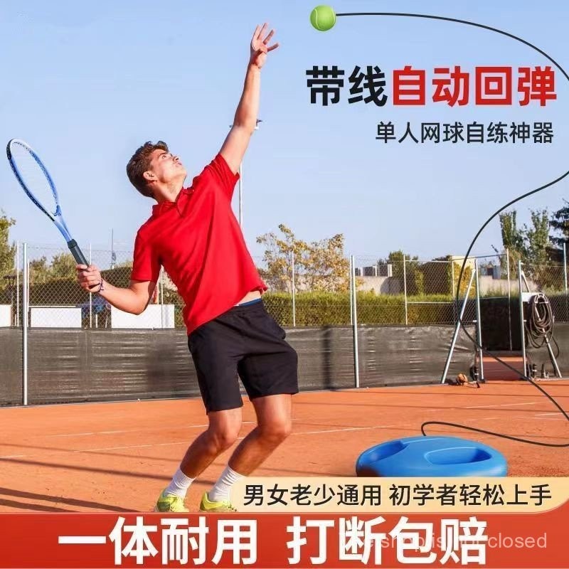 Tennis Trainer Tennis Racket Single Double Player Automatic Rebound ...