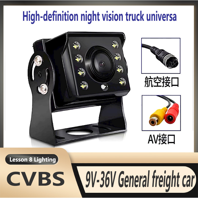 Truck car monitoring reversing camera Ultra HD night vision full color ...
