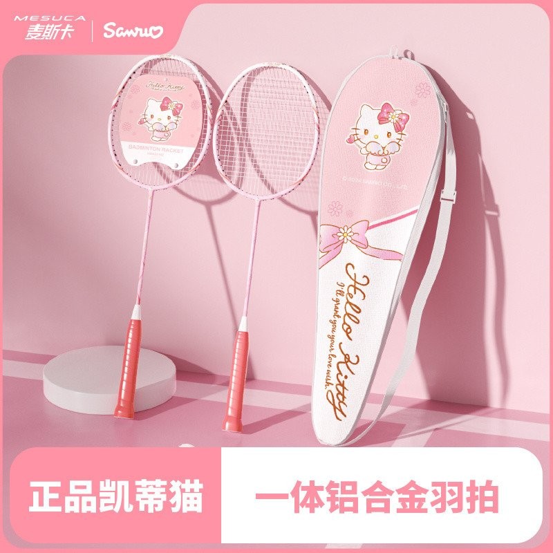 Hellokitty Hellokitty Hello Kitty Badminton Racket Integrated Aluminum ...