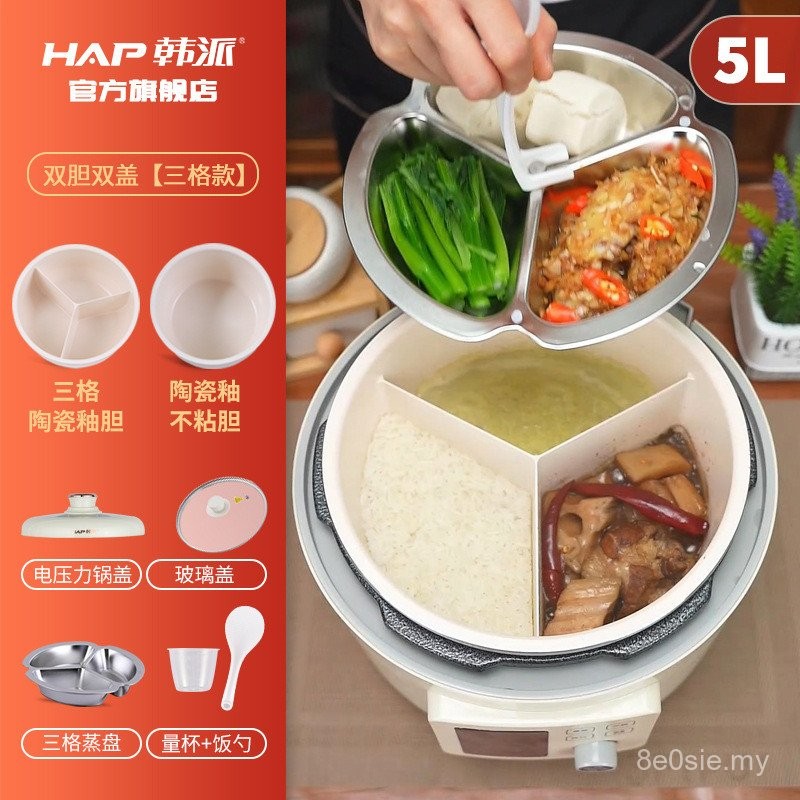 Periuk nasi isi rumah periuk tekanan elektrik Hanpai, periuk elektrik ...