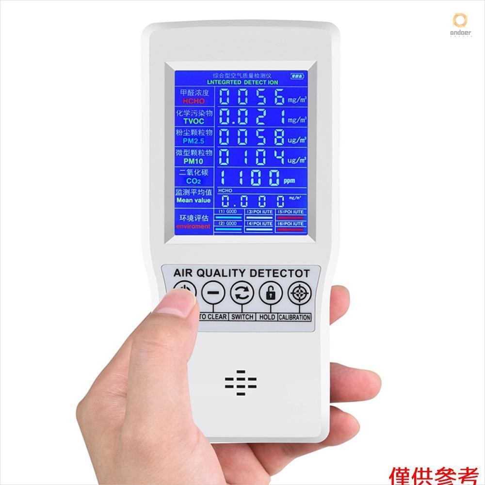 Intelligent Digital LCD Formaldehyde Detector Protable Home Air Quality ...