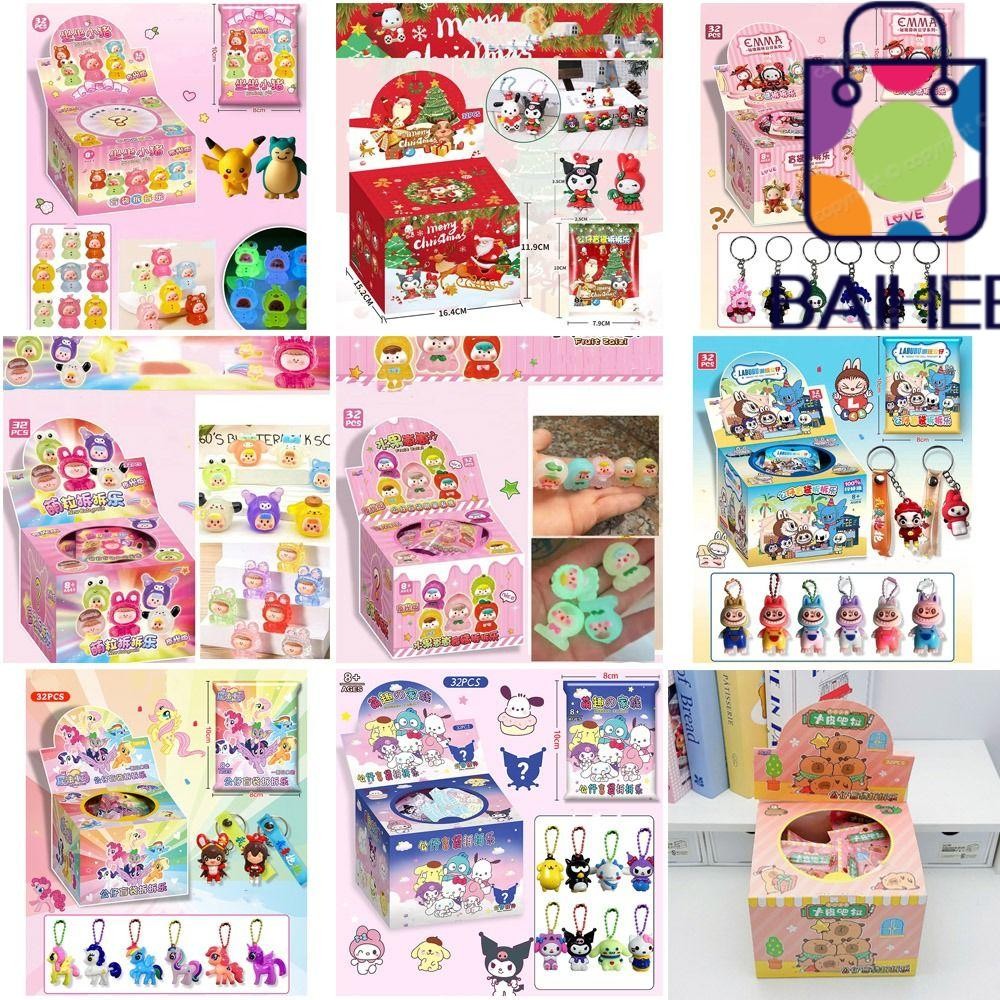 BAIHEE 32 Pcs/Box Sanrio Keychain Box, 32 box/set EMMA Toys, Fashion ...