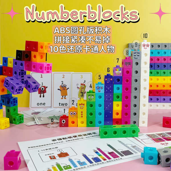 numberblocks Blok binaan lubang bulat ABS, blok nombor, alat bantu ...