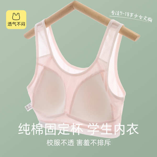 Girl s underwear junior high school high school students second and ...