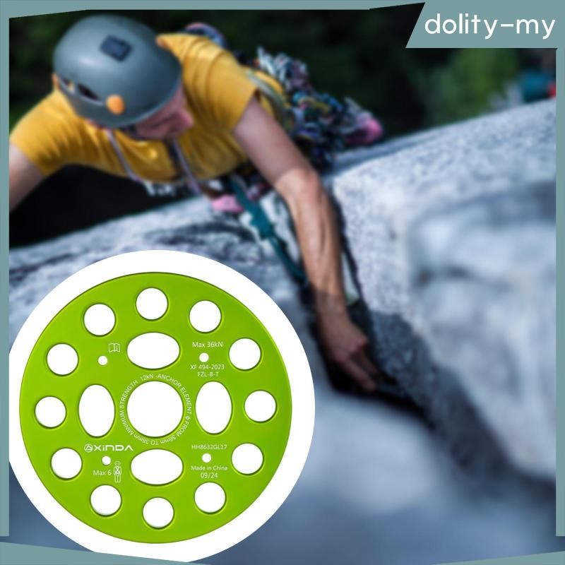 [dolity] Paw Rigging Plate Rock Climbing Multi Anchor Outdoor 36kN ...
