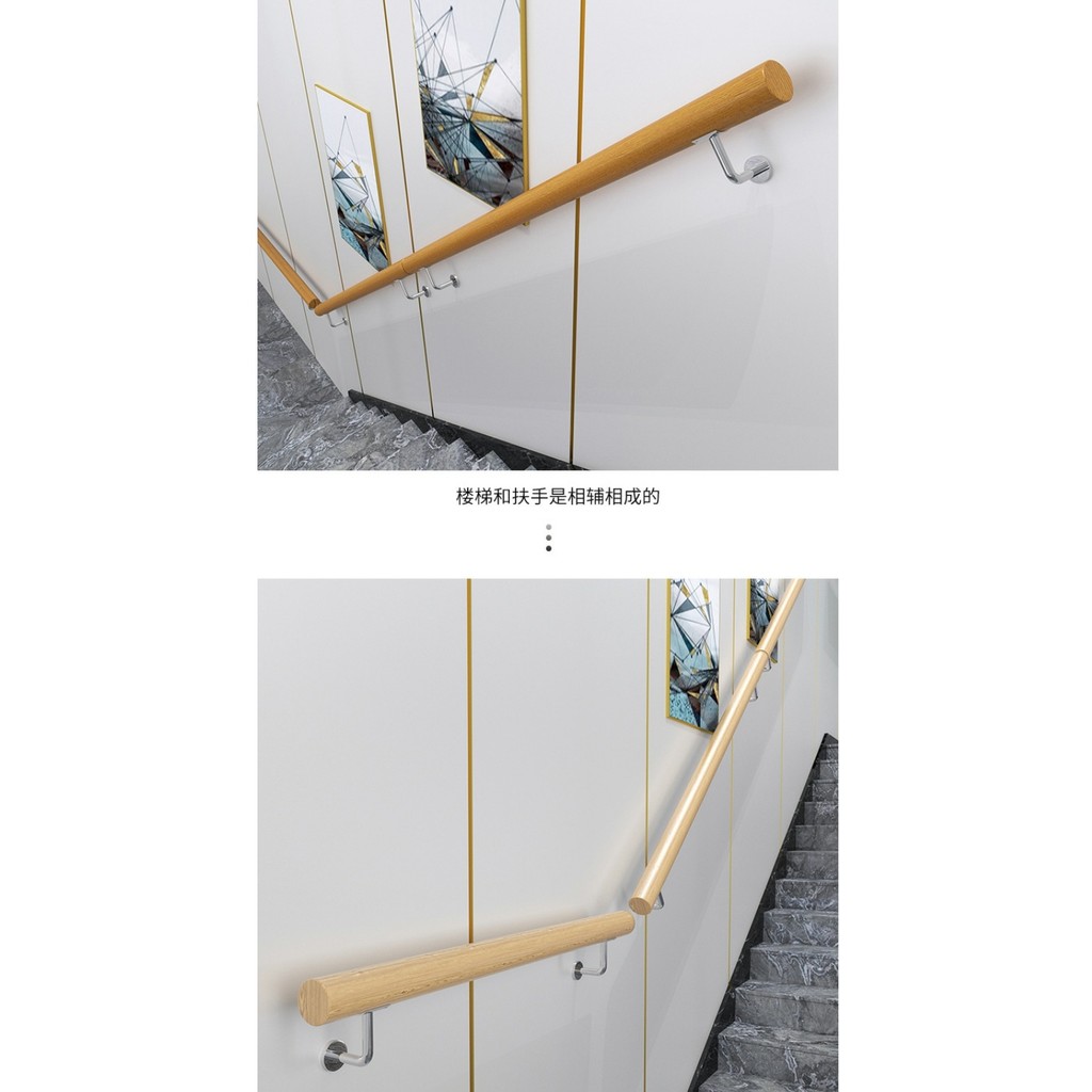 European-style Solid Wood Stair Armrest Kindergarten Safety Handle ...