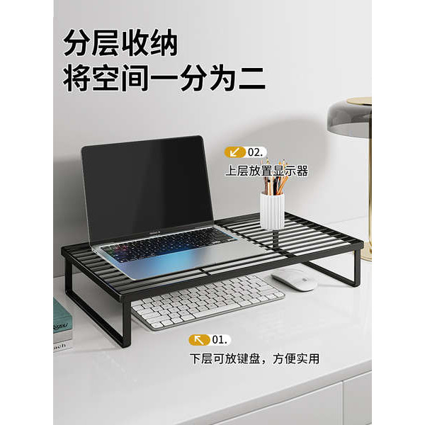 laptop accessories laptop stand display stand Pendirian komputer, rak ...