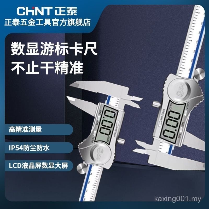 Official Zhengtai Vernier Caliper High Precision Electronic Digital ...