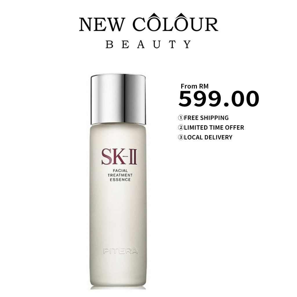 SK-II Facial Treatment Essence 230ml | Shopee Malaysia