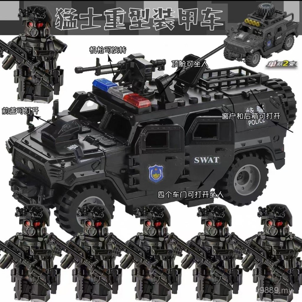Building Blocks Military Reloading Special Forces Minifigures SWAT ...