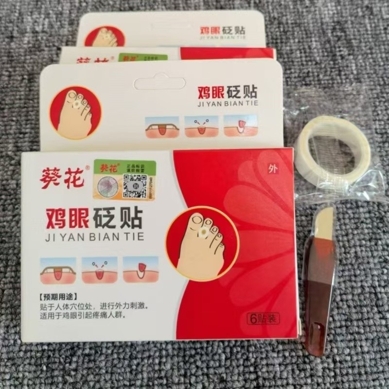 Sunflower Corn Patch Corn Patch Special for Corn Patch Dedicated ...