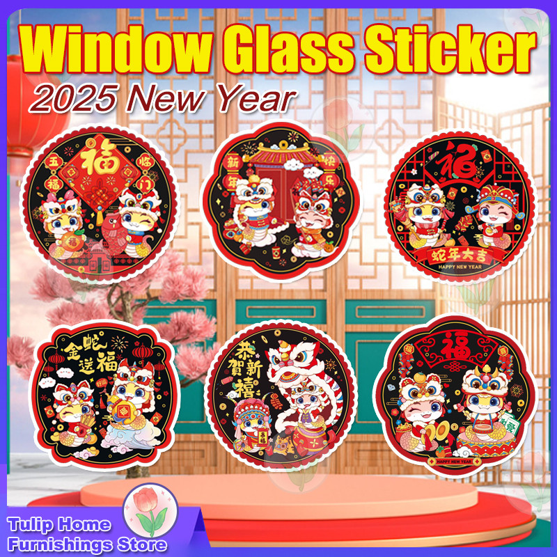 10PCS Chinese New Year Window Flower Stickers Snakes Year Cartoon ...
