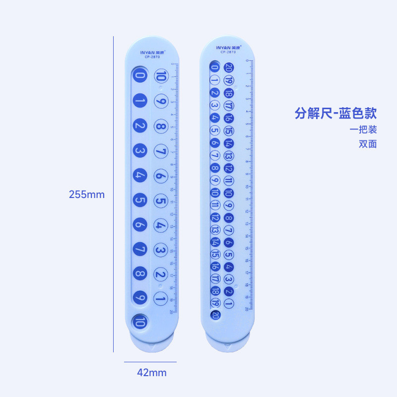 Within 20 Mathematics Addition Subtraction Digital Decomposition Ruler ...