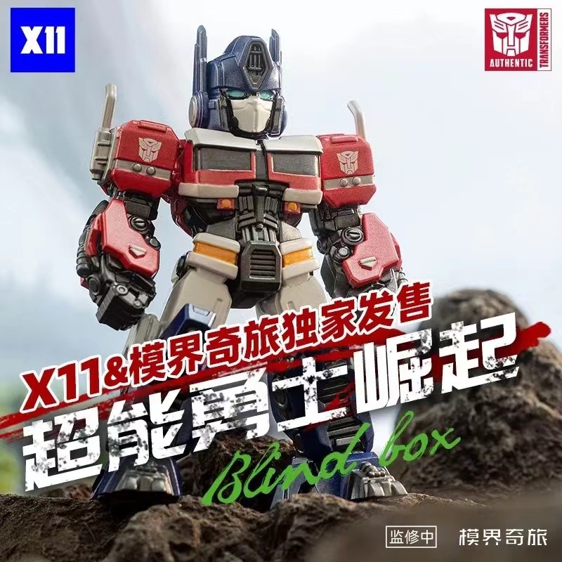 Genuine Transformers 7 Super Warrior Rise Mystery Box Figure Gift ...