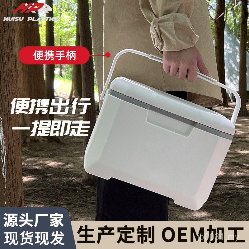 My Outdoor Warmer Box 6L Car Picnic Camping Barbecue Stall Food ...