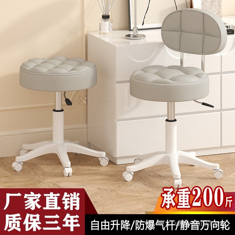 Barber Shop Swivel Chair Hairdressing Stool Hair Salon Dedicated Beauty Pulley Choice Lift Large ...