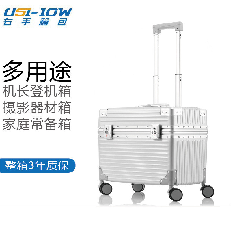 60cm Captain Case Airline Boarding Case Fashion Photography Case ...
