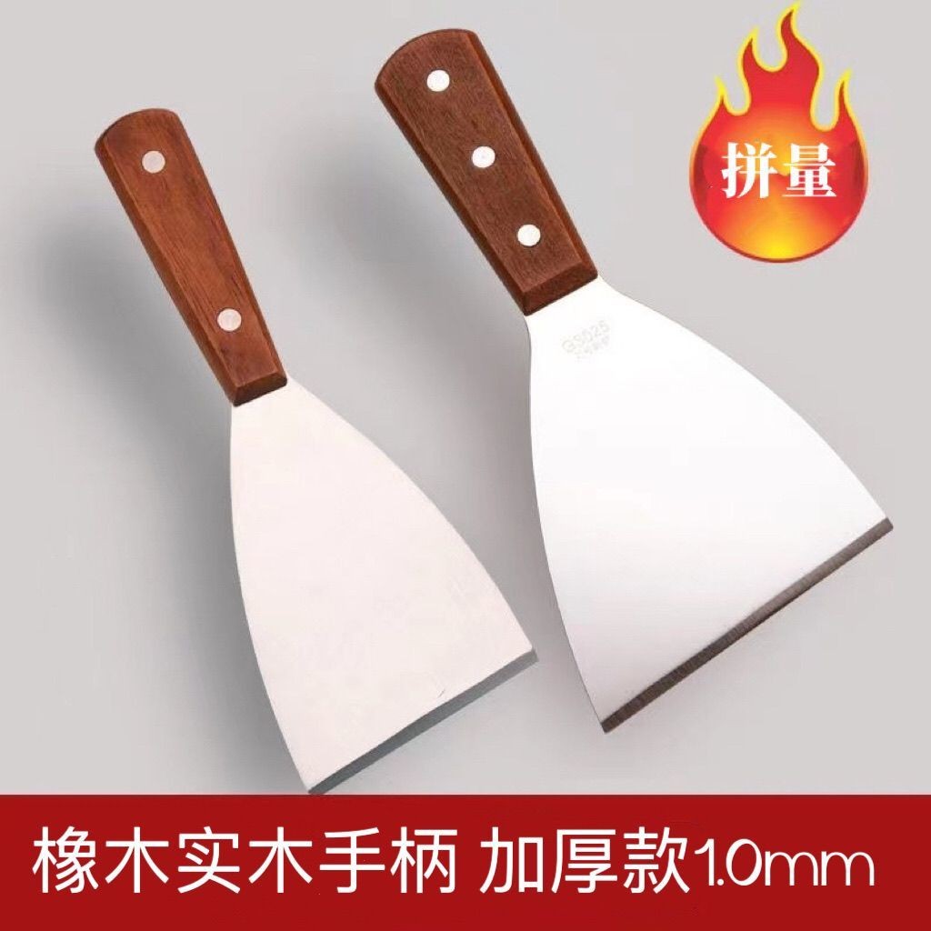 Edible Pancake Fruit Spatula Grilled Cold Noodles Super Thick Stainless ...