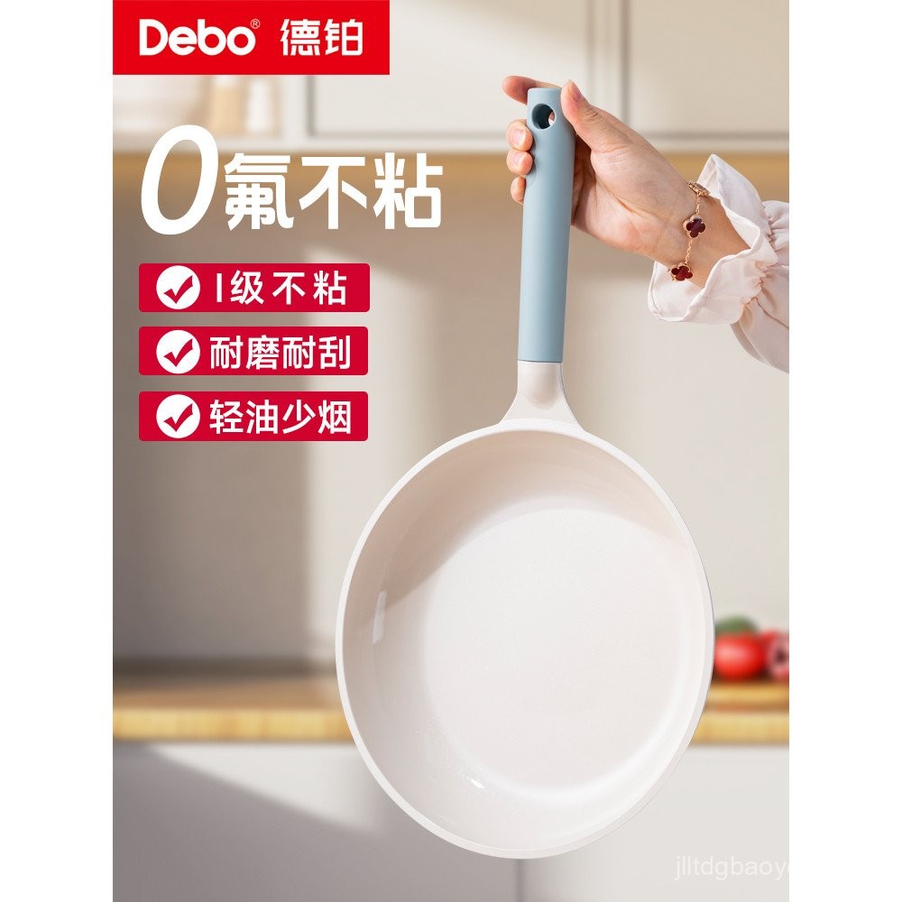 Debo Titanium Ceramic Non-stick Frying Pan Kuali Steak Isi Rumah Kuali ...