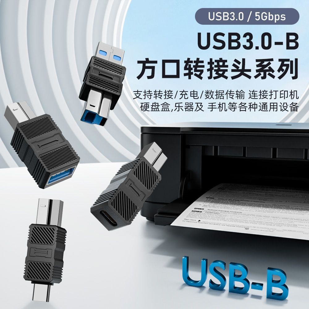 USB Type-C change USB-B 3.0 Adapter, A/C to B USB3.0 Converter for ...