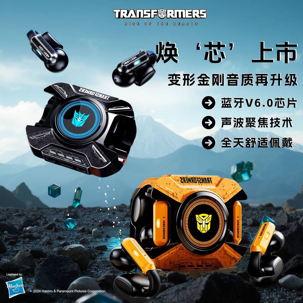 Transformers T93 Open Ear True Wireless Earbuds Bluetooth 6.0 Ear-Clip ...