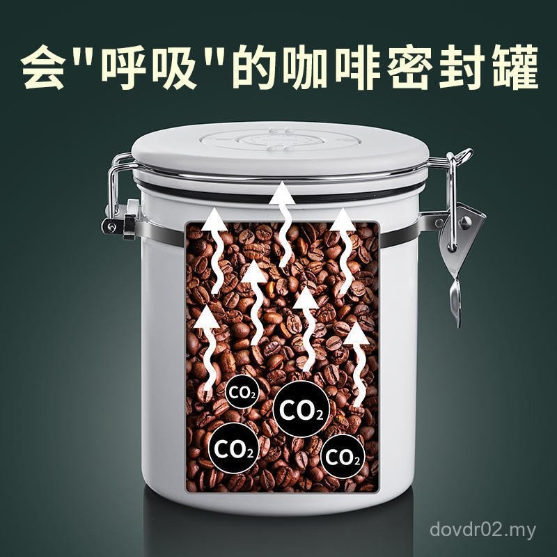 SG Coffee Bean Storage Tank Stainless Steel Coffee Powder Sealed Tank ...