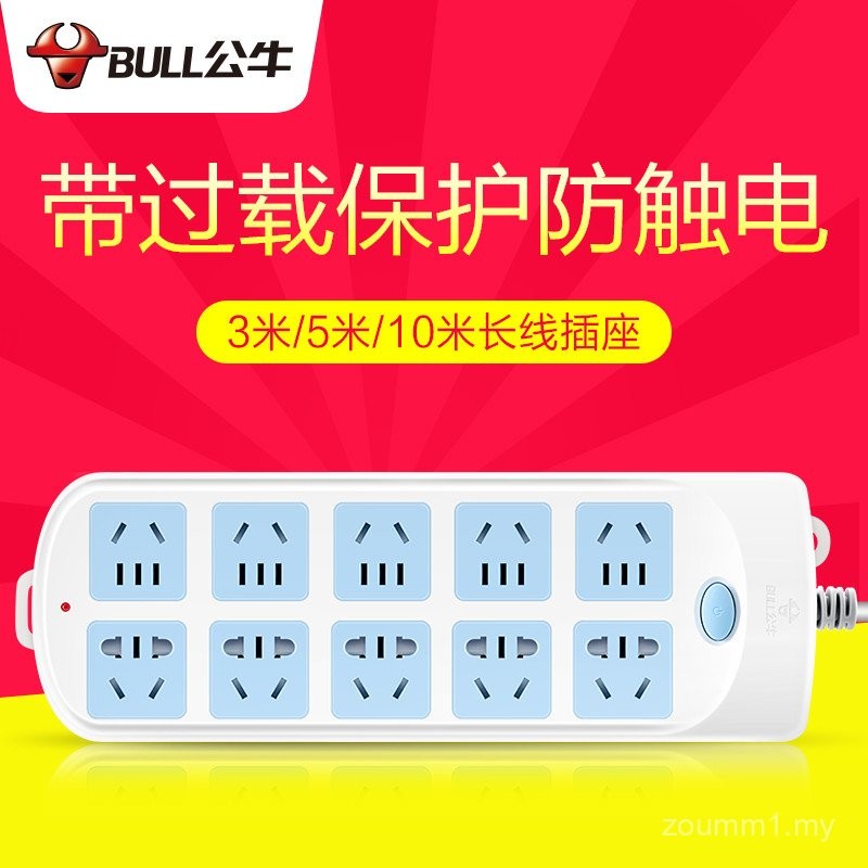 Soket banteng barisan soket plug-in besar 10 plug-in dengan papan pendawaian melindung beban ...