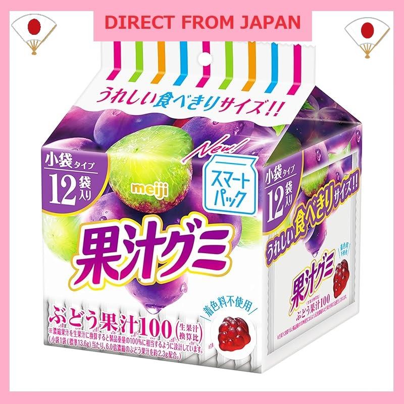 Meiji Fruit Juice Gummy Smart Pack Grape 163g | Shopee Malaysia
