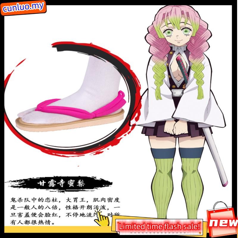 Demon Slayer Kimetsu No Yaiba Anime Cosplay Slippers Shoes Geta Kamado ...