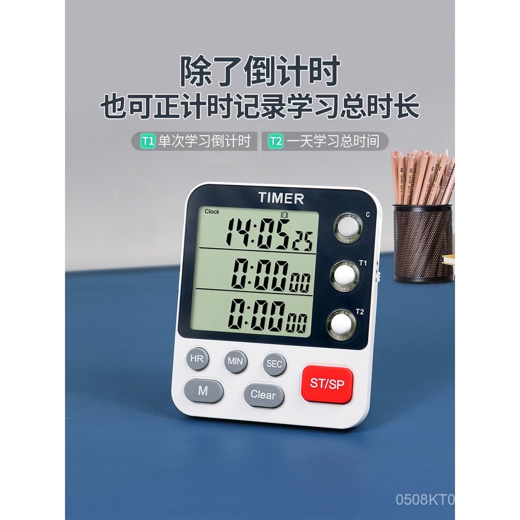 One Piece Timer Unparalleled Channel Timer Set Student Batch Clock ...