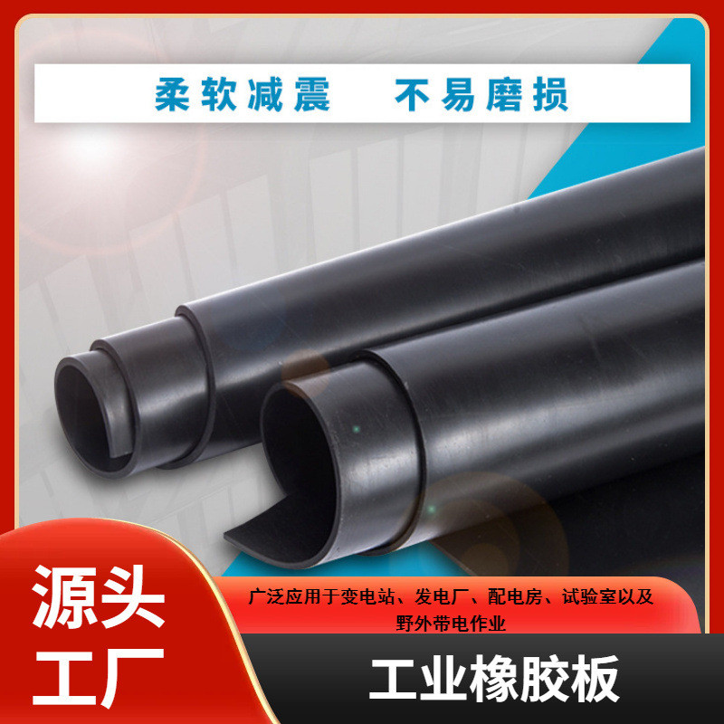 Lembaran getah bertebat hitam Lembaran getah tahan haus industri pad ...