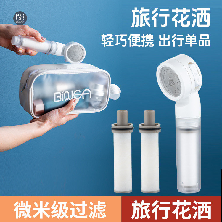 Binga Travel Shower Portable Filter Water Purification Mini Shower ...
