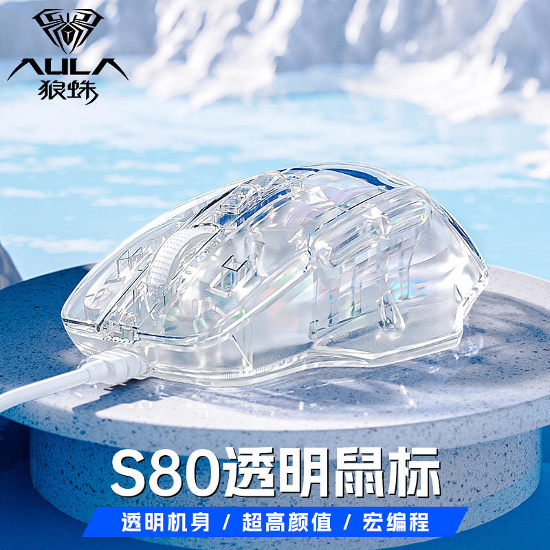 Hot Sale Tarantula Transparent Mouse Wireless Bluetooth Dual Mode High ...