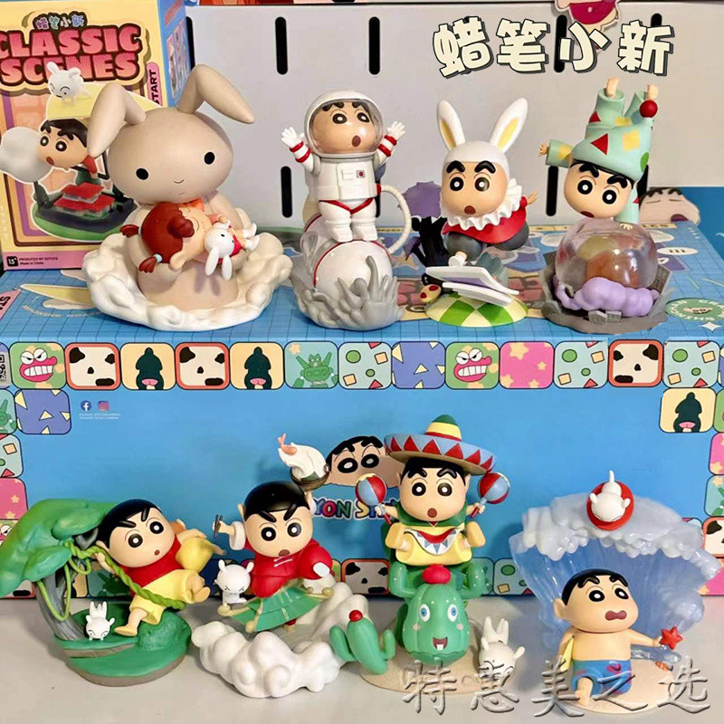 Crayon Shin-Chan Classic Scene Series Mystery Box Shin-Chan Figure ...