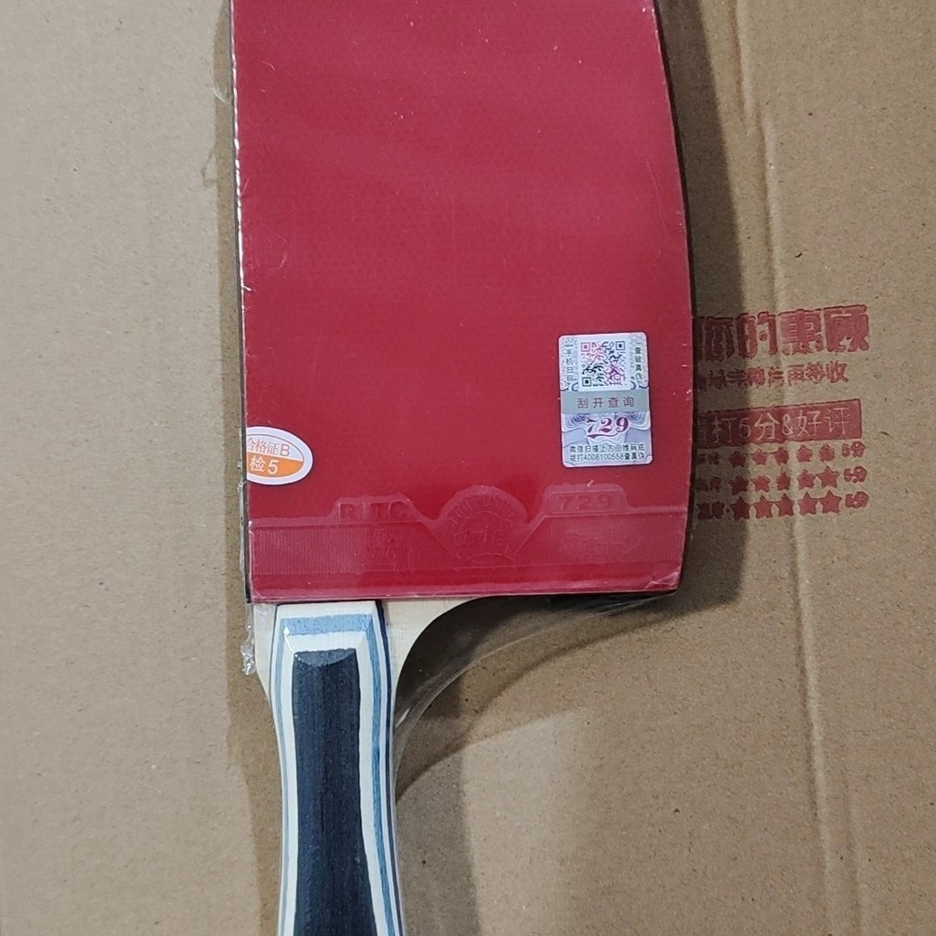 Knife-shaped Table Tennis Racket Finished Product Racket koto Large ...