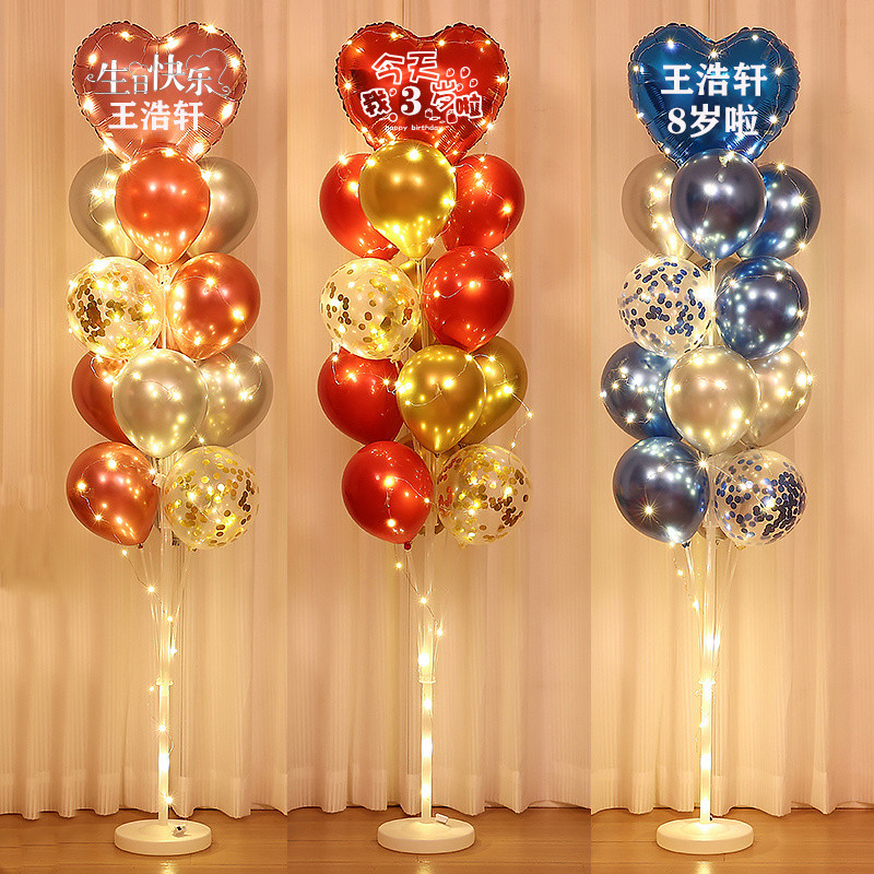 Happy Birthday Customized Name Balloon Luminous Decoration Boys Girls ...
