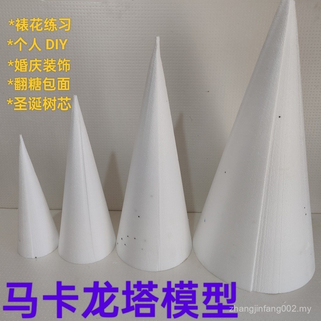 Sg Foam Cone Body Christmas Tree Fruit Tower Flower Tower Foam Cake ...
