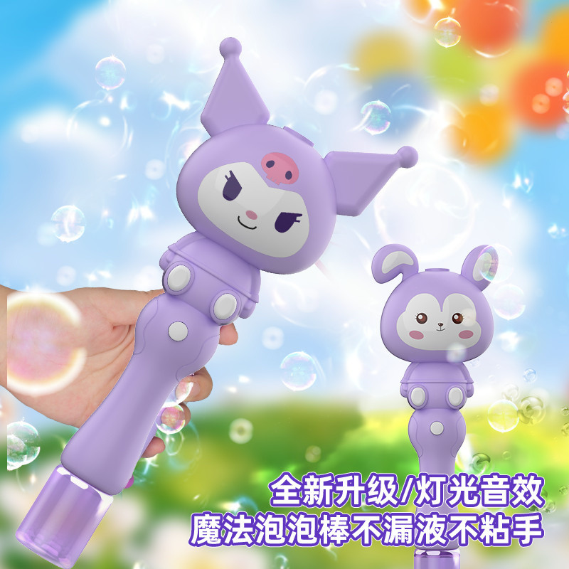 Tiktok Influencer Same Style Children's Bubble Stick 360 Leak-Proof USB ...