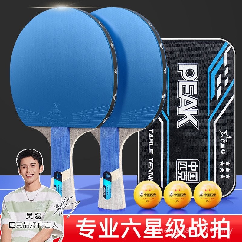 Pick Table Tennis Racket 6 Star 7 Star Single Racket Beginner Straight ...