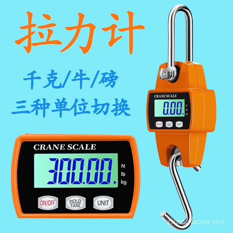 Electronic Tension Gauge Dynamometer Digital Display/Pulling Push ...