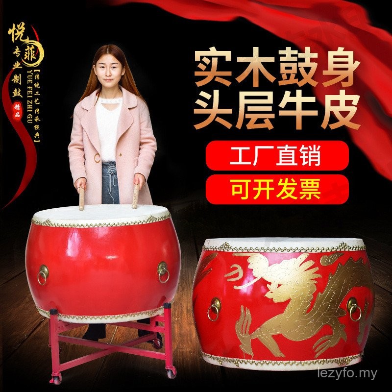 16-inci 18-inci 20-inci 24-inci 1m kulit lembu gendang naga gendang ...