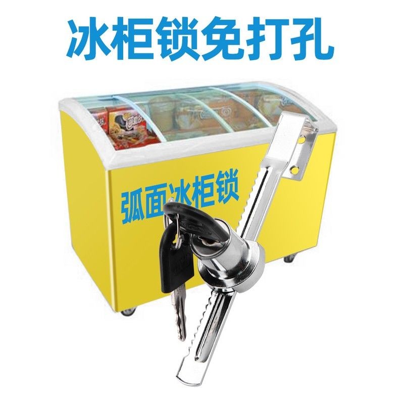 Horizontal Ice Cream Freezer Lock Glass Cabinet Door Lock Anti-theft ...